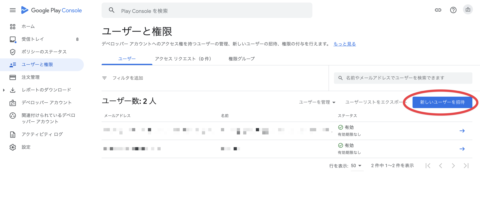 CI/CD ツール(Codemagic) を使って Flutter アプリを Google Play Store へ公開する | Codemagic Blog