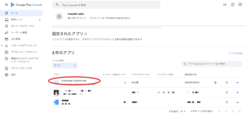 Codemagic CLI ツールと GitHub Actions で Google Play へアプリをデプロイする | Codemagic Blog